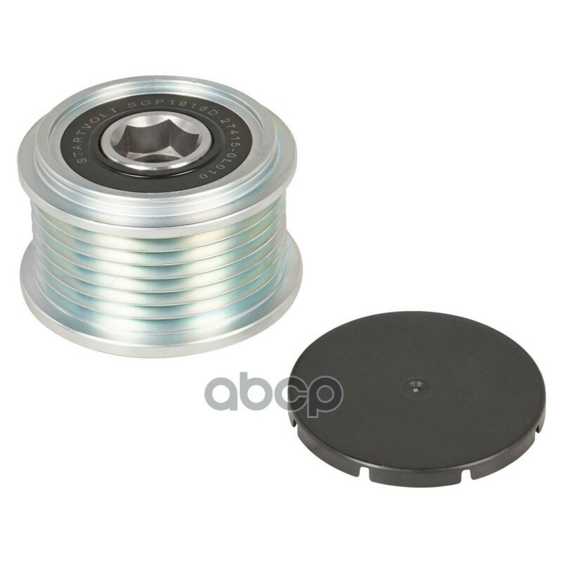 Шкив с обгонной муфтой генер. для а/м Toyota Land Cruiser Prado (09-) 2.8D/3.0D (M15x1 5) (SGP 1916D STARTVOLT арт. sgp-1916d