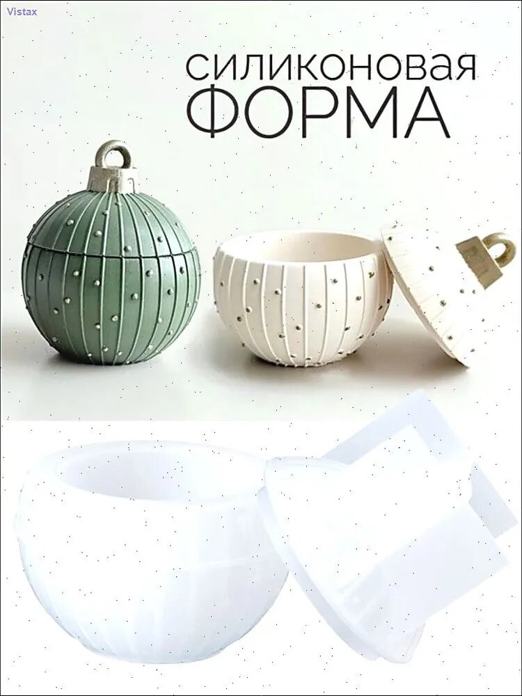 Силиконовая форма для баночки с крышкой в виде точек и полосок