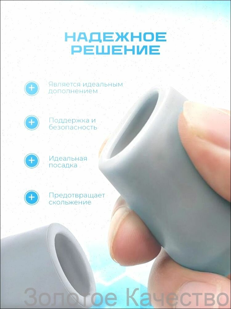 Наконечник для трости — фото 1