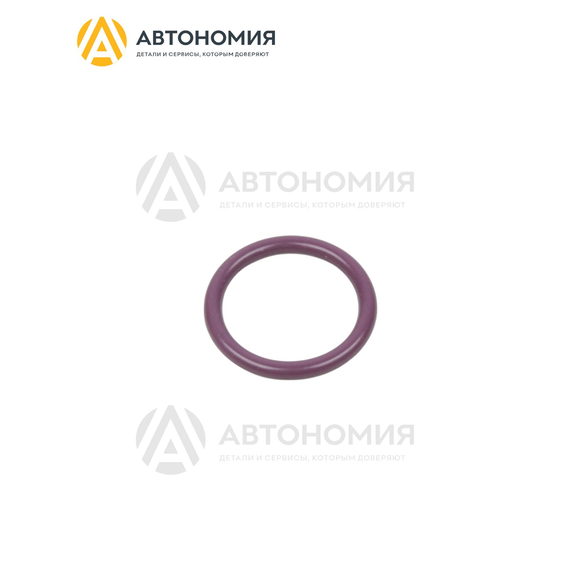 Кольцо уплотнительное трубки кондиционера Mercedes-Benz A 013 997 42 45