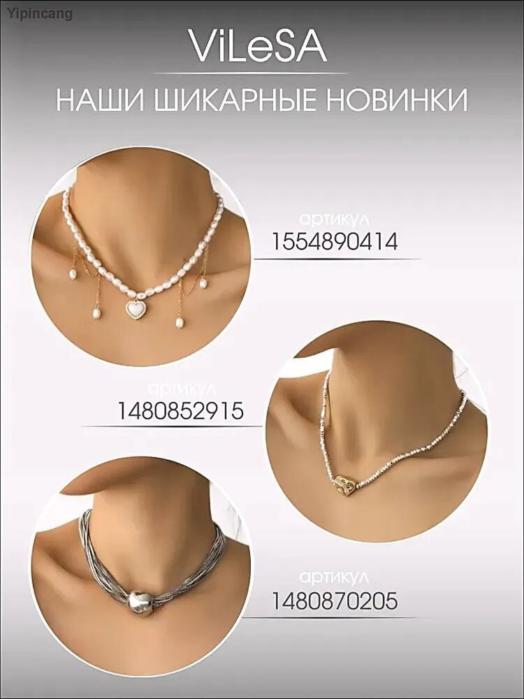 Цепь, серебряный — фото 1