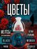Мелтсы для аромалампы жасмин