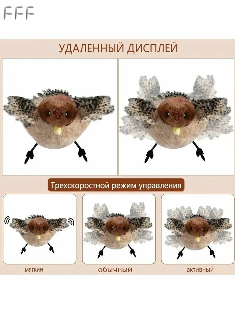 Игрушка для животных