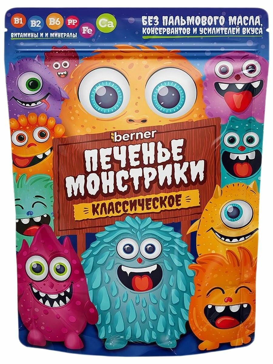 Печенье Монстрики (классическое ванильное), чистый состав, натуральное 1 упаковка 100 г