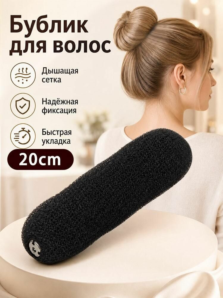 Повязка для волос 1 шт.