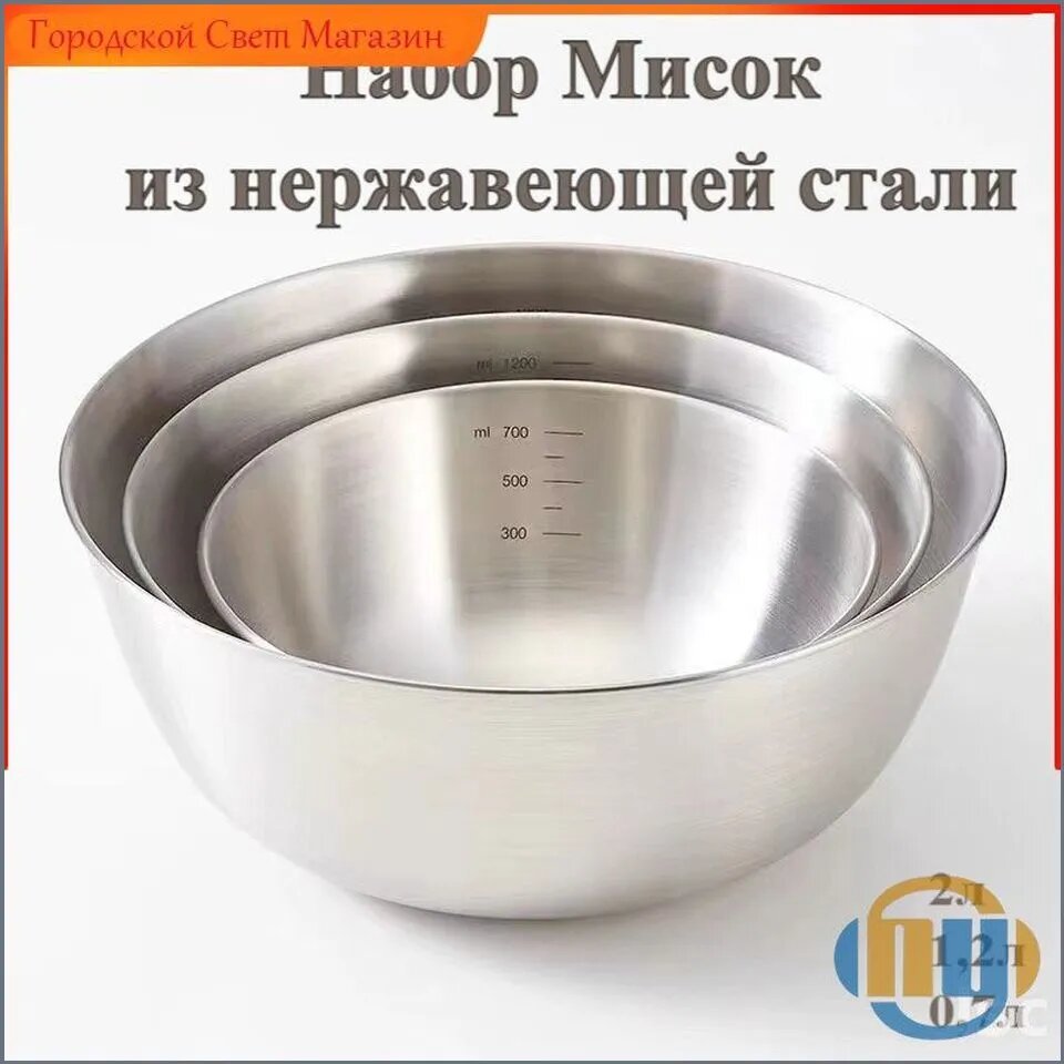 Салатник 3 шт серый металлик