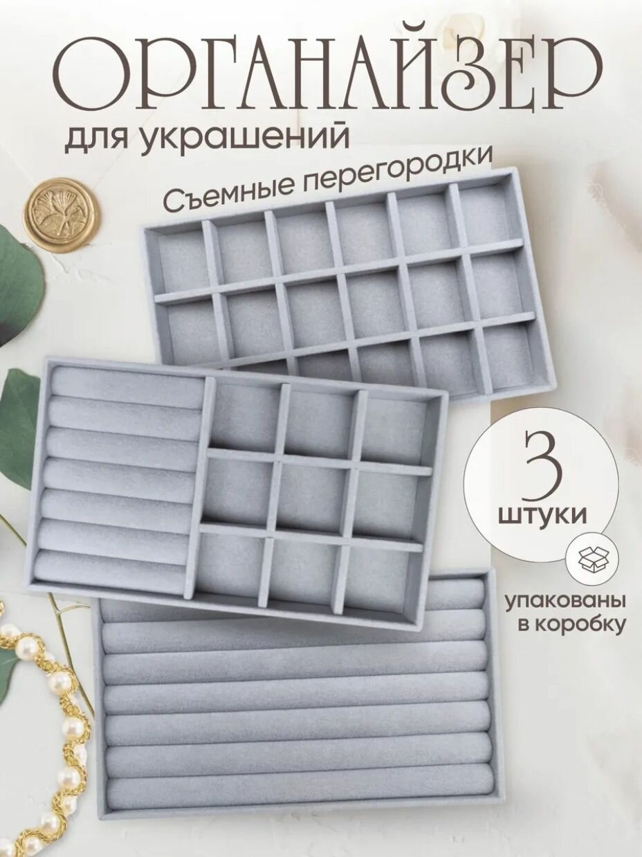 Шкатулка