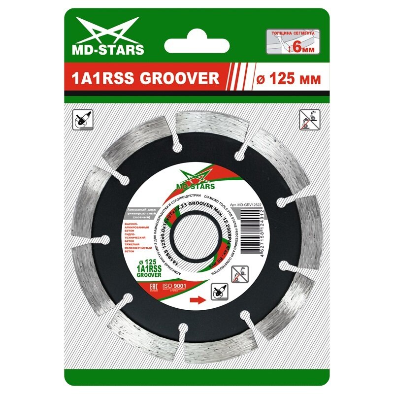 Алмазный диск MD-STARS 1a1rss groover md-grv12522