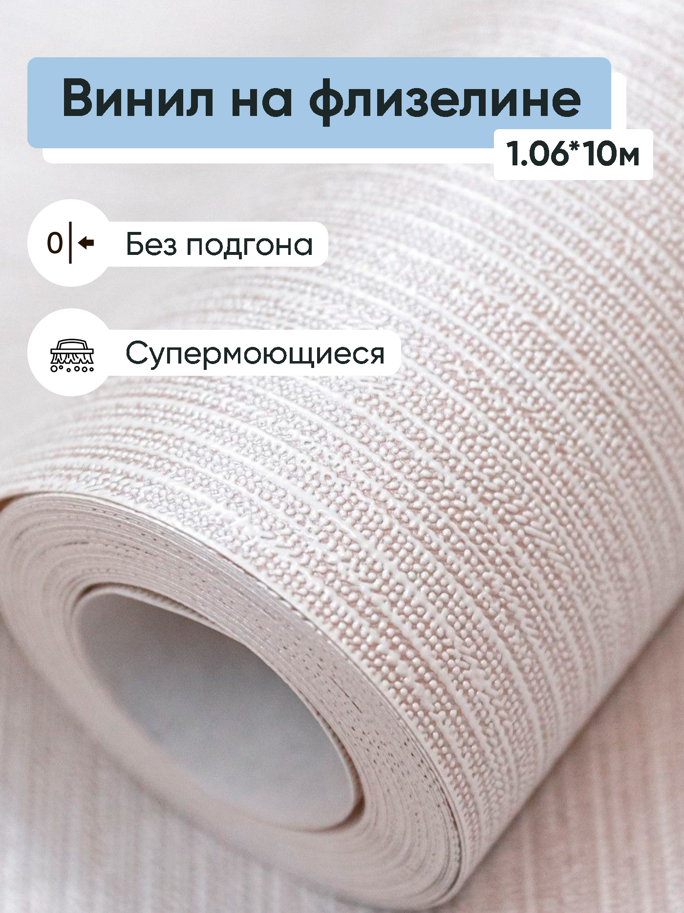 Обои винил на флизелине VILIA Кашемир 1604-62 1.06*10м