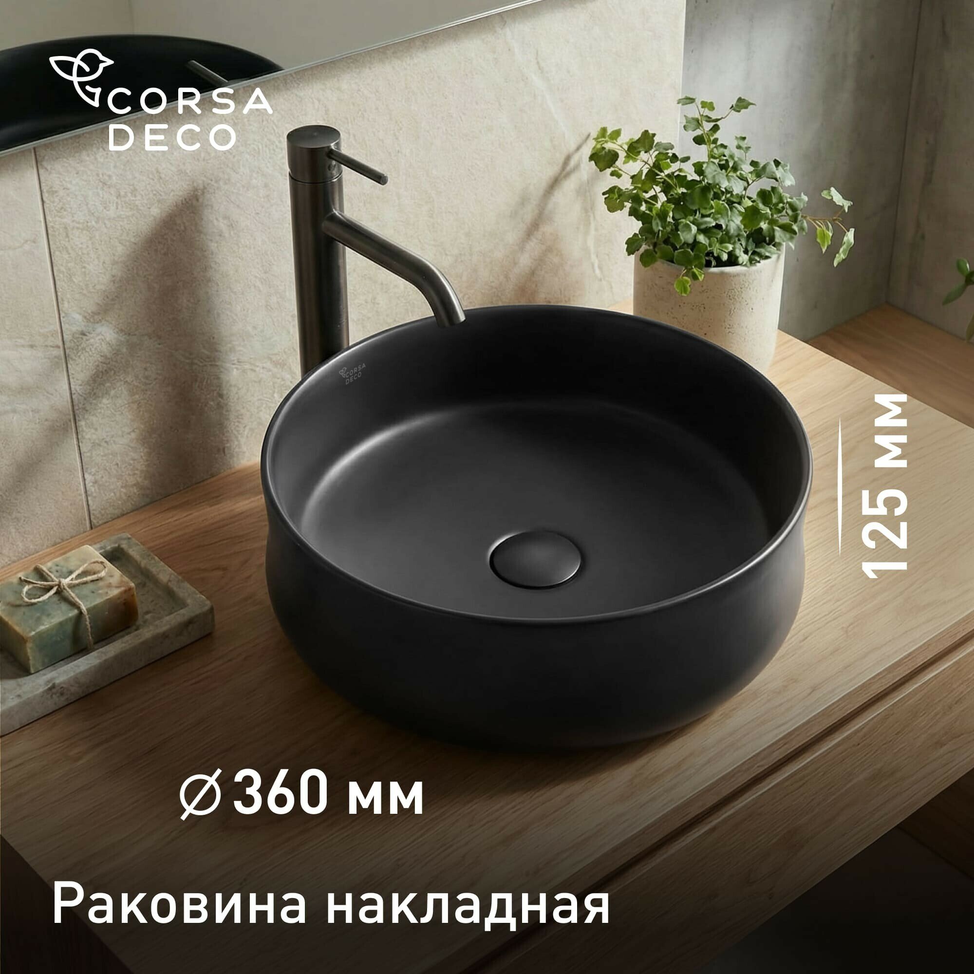 Раковина Corsa Deco FX 36 см накладная черная (ABFX36B)
