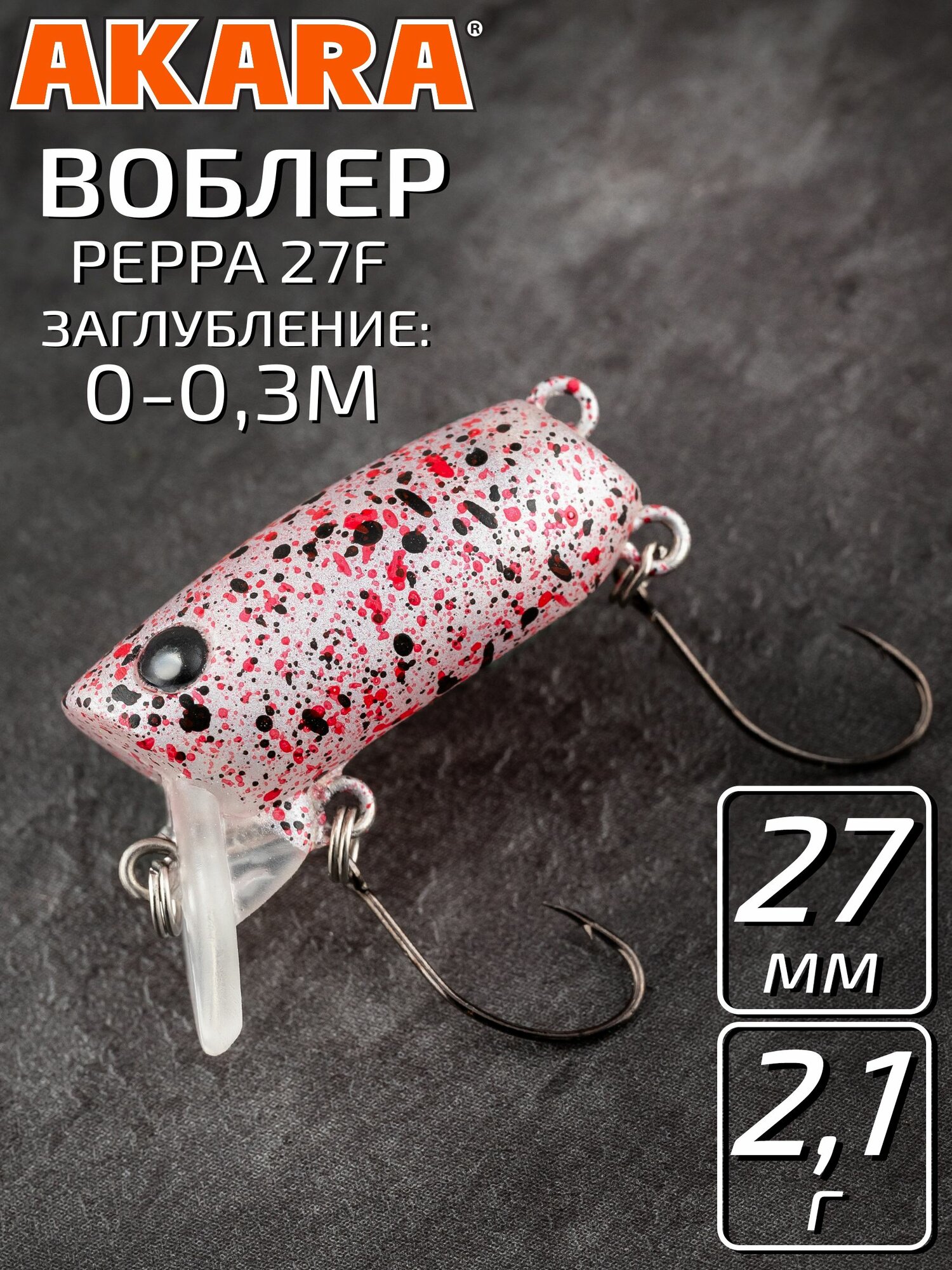 Воблер на форель, язя, голавля, окуня кренк Akara Peppa 27F 2,1 гр. A254