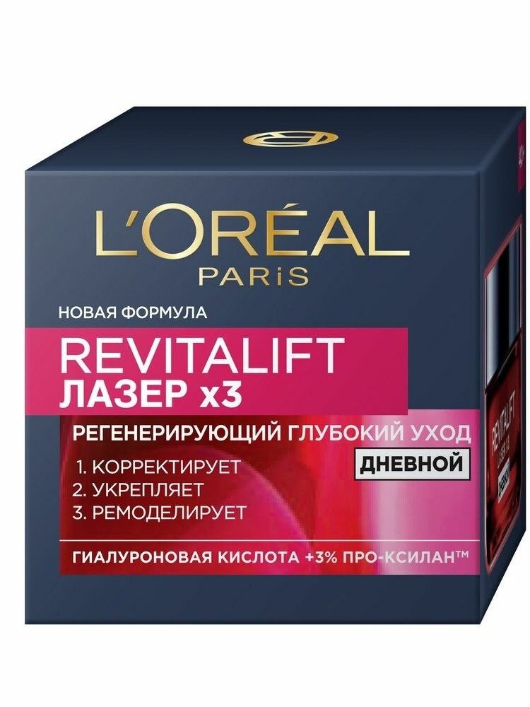 L'Oreal Paris Крем для лица Ревиталифт Лазер х3 дневной антивозрастной против морщин, 50мл