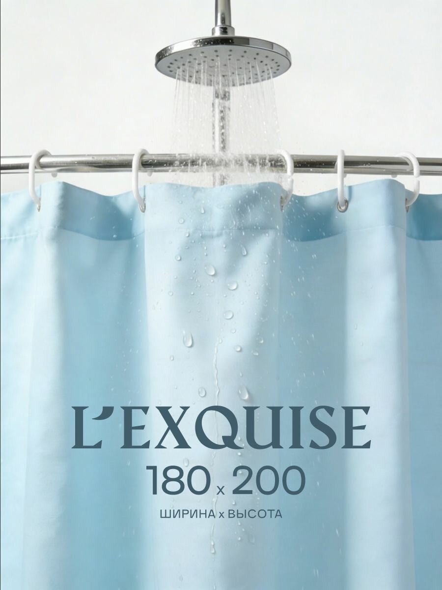 L'Exquise Штора для ванной тканевая, высота 200 см, ширина 180 см.
