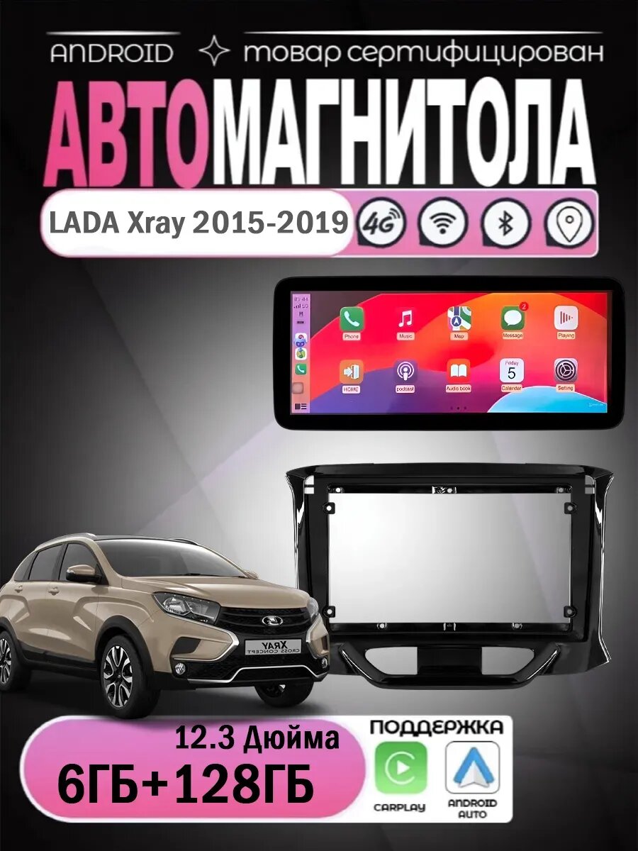 Магнитола TS18 PRO LADA Xray 2015-2019 6/128