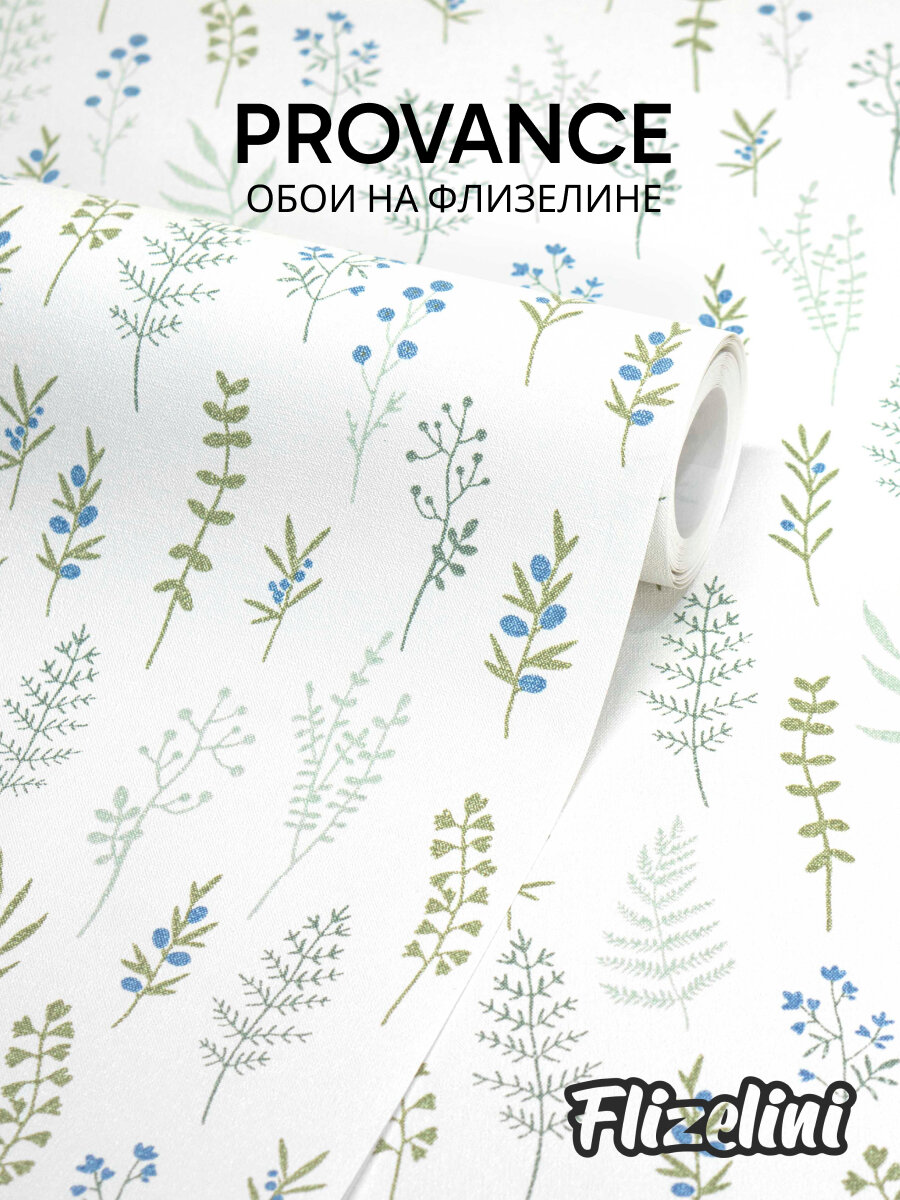 Обои флизелиновые прованс веточки сине-зеленые для прихожей метровые (Flizelini, арт.2136-81)