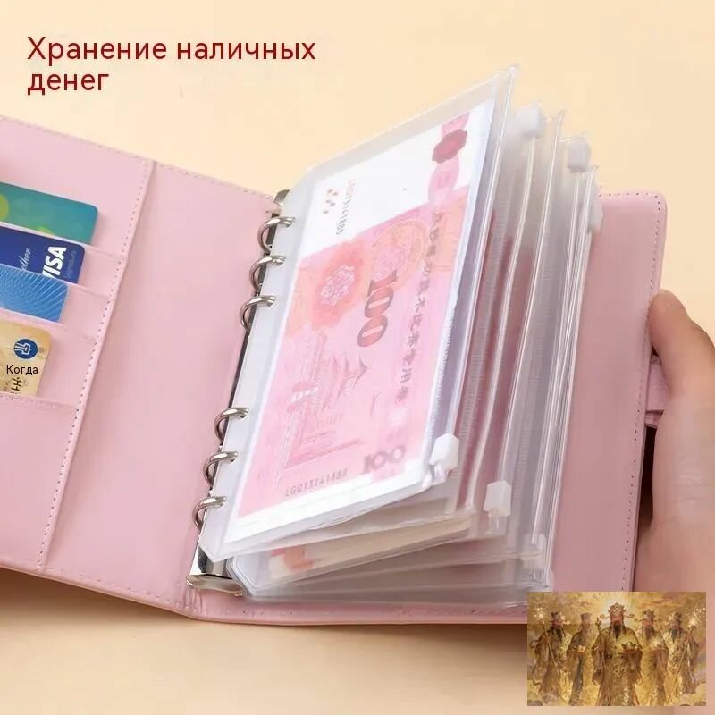 Папка-органайзер A6, 1 шт.