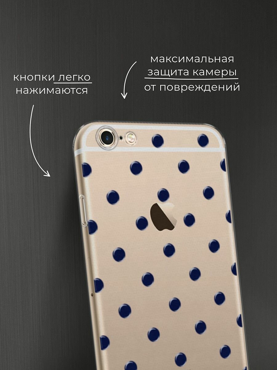 Силиконовый чехол на Apple iPhone 6 Plus/6S Plus / Айфон 6 Плюс/Айфон 6С Плюс с принтом Узор в горошек — фото 1