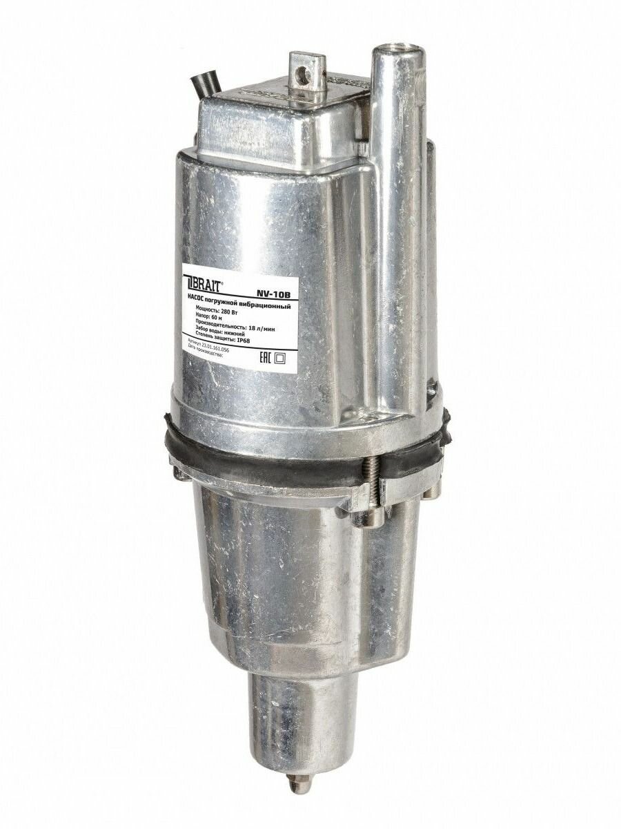 Насос погружной вибрационный BRAIT NV-10B (280 Вт, 220В, 18л/мин, кабель 10м, нижний забор)/для дома, дачи, сада