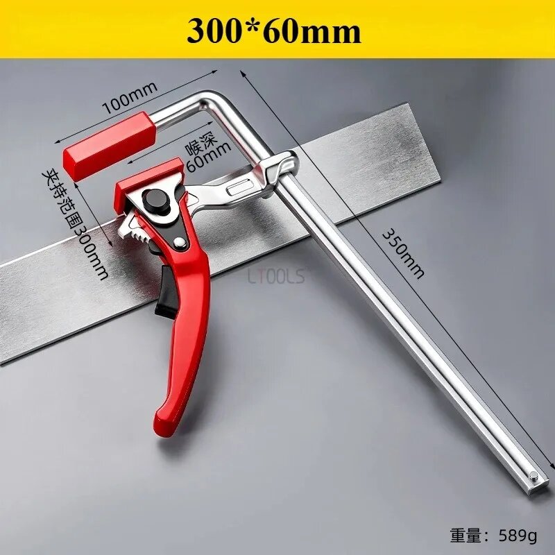 Зажим столярный быстросъемный 300x60mm
