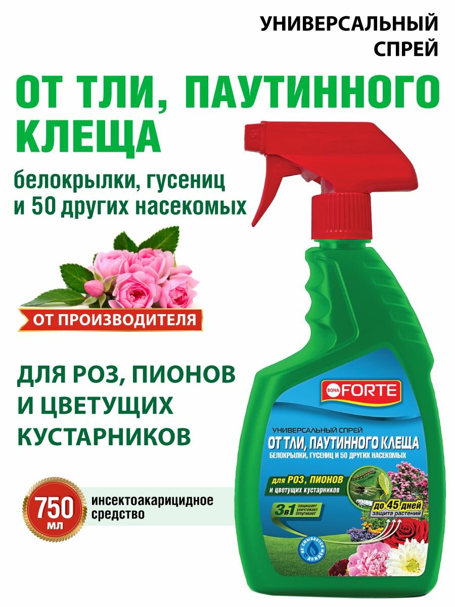 Средство от тли, гусениц, трипсов, паутинного клеща и других насекомых вредителей на растениях Бона Форте, флакон 1 л от насекомых для защиты растений 1 л