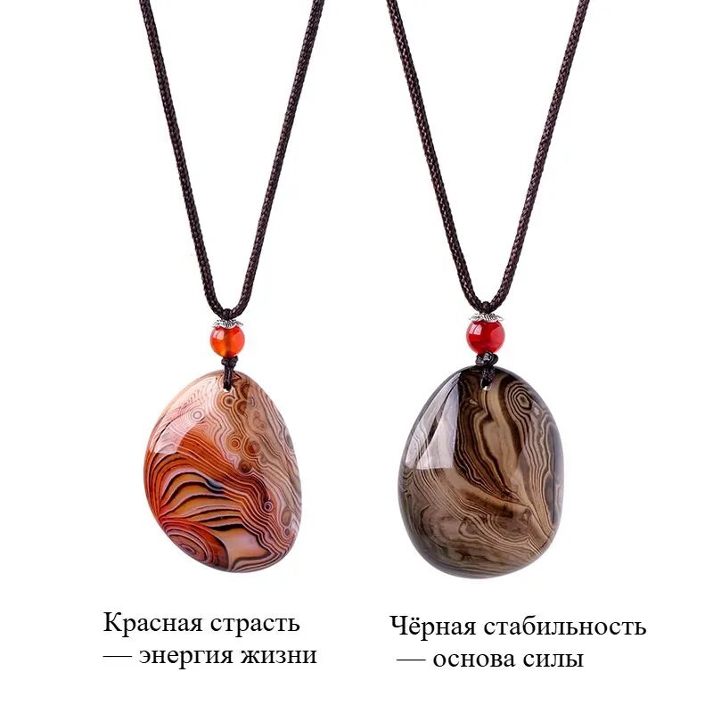 Парный кулон из агата: чёрные/красные концентрические полосы, 3 см, 15-25 г