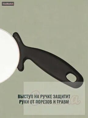 Набор для резки сыра — фото 1