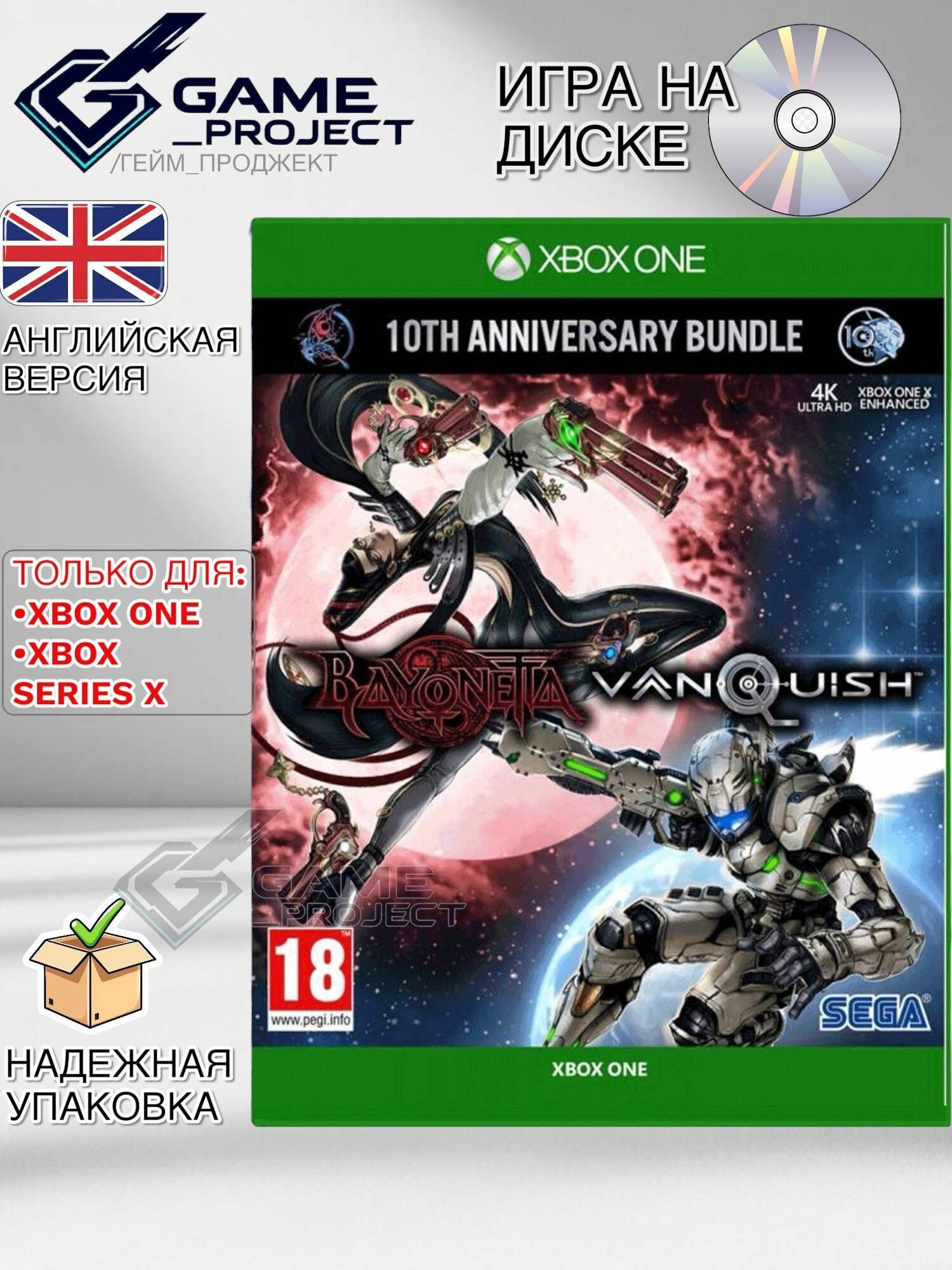 Bayonetta & Vanquish 10th Anniversary Bundle , для Xbox One / Series X , Blu-ray , Английская версия