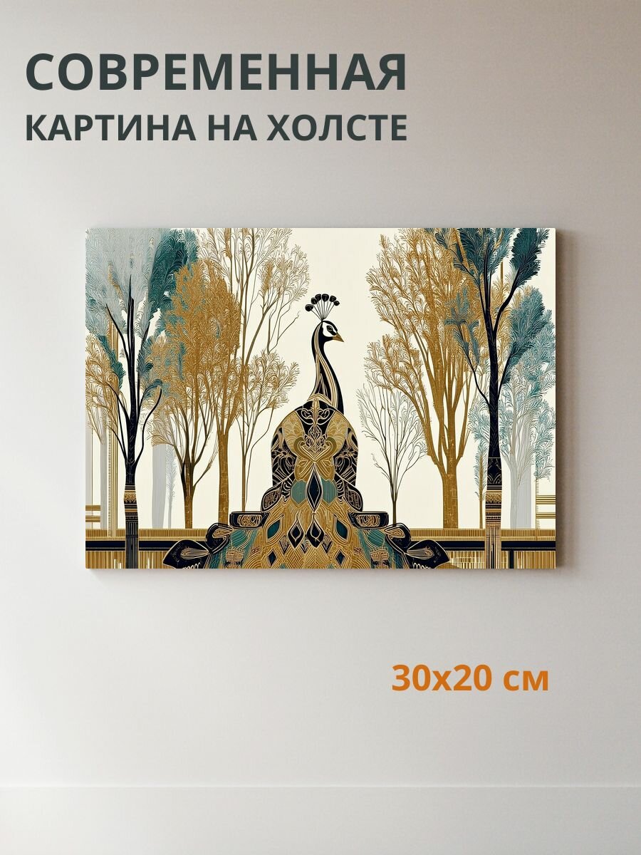 Картина на холсте Павлин 30x20 см