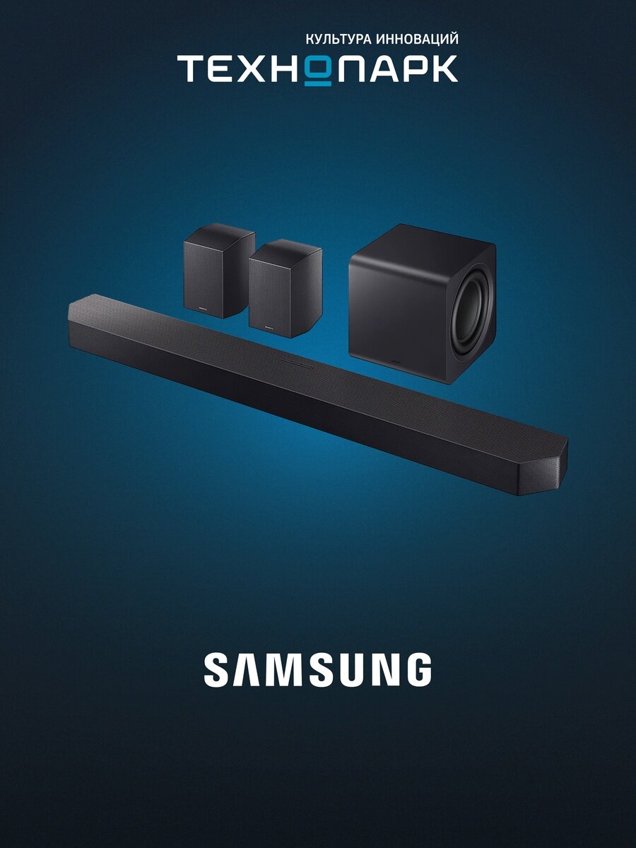 Саундбар Samsung HW-Q990H