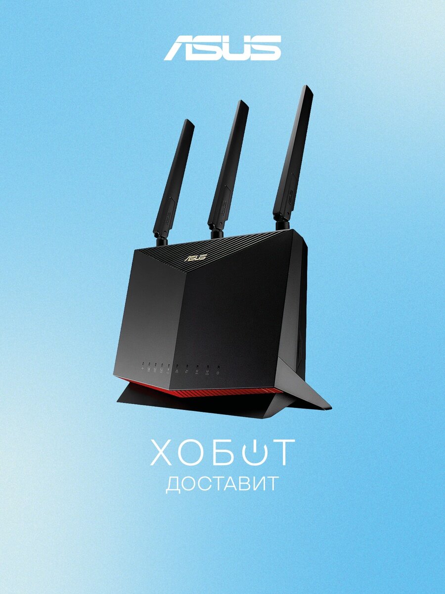 Роутер ASUS 4G-AC86U (90IG05R0-BM9100)