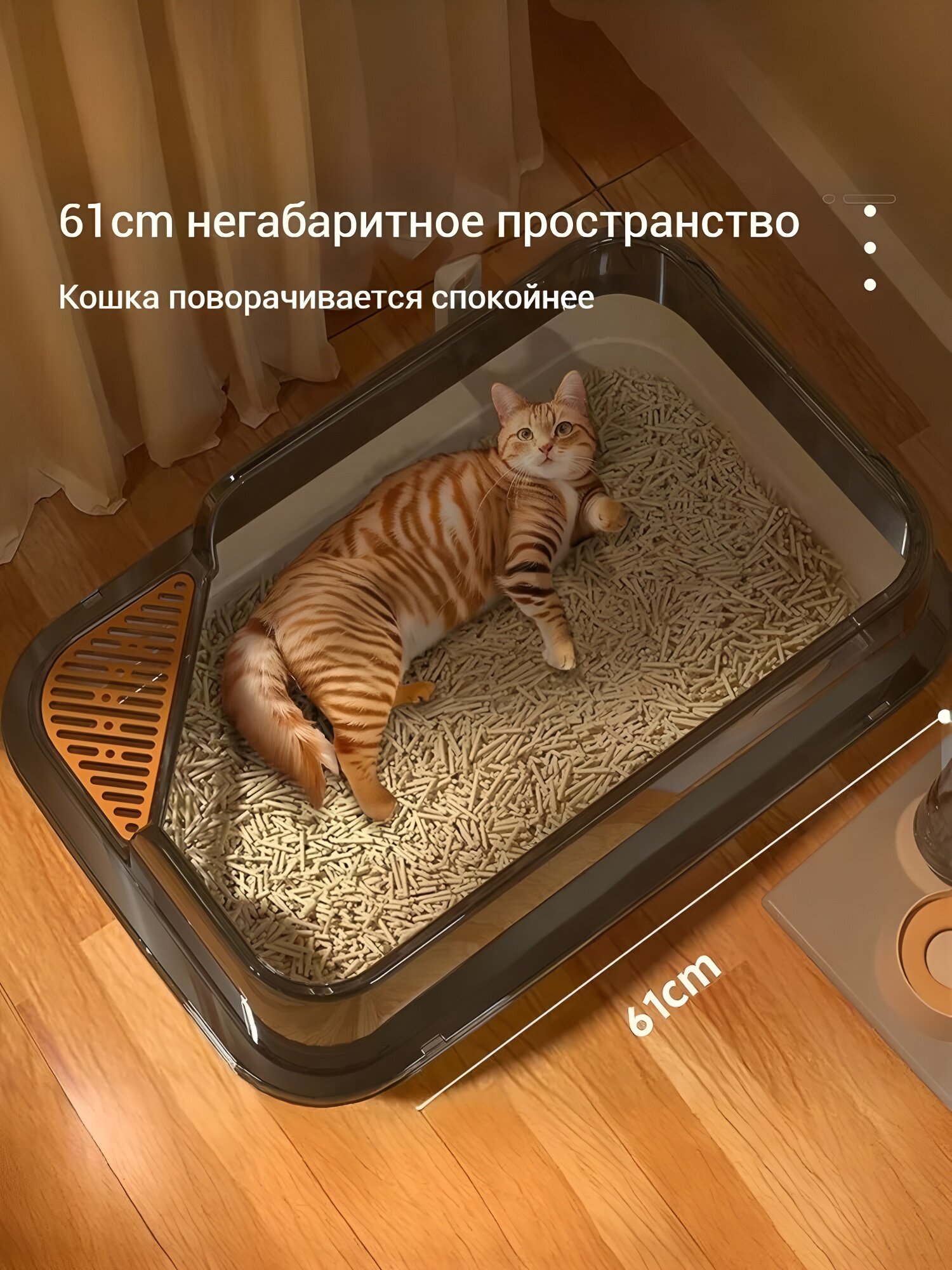 61 см очень большой полузакрытый кошачий туалет открытый анти-брызг кошачий туалет кошачий туалет (бело-бежевый)