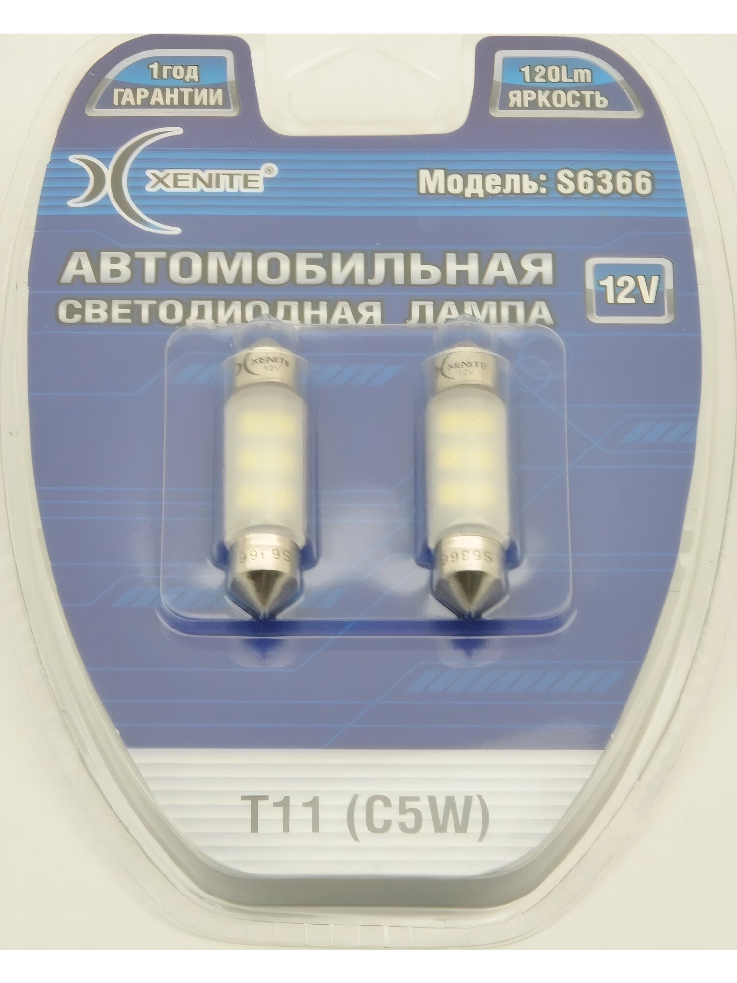 Комплект светодиодов Xenite T11 C5W 36mm 72-80 LM (1009323) - световой поток 72-80 LM, цветовая температура 5000K, угол свечения 180 градусов, матовое покрытие