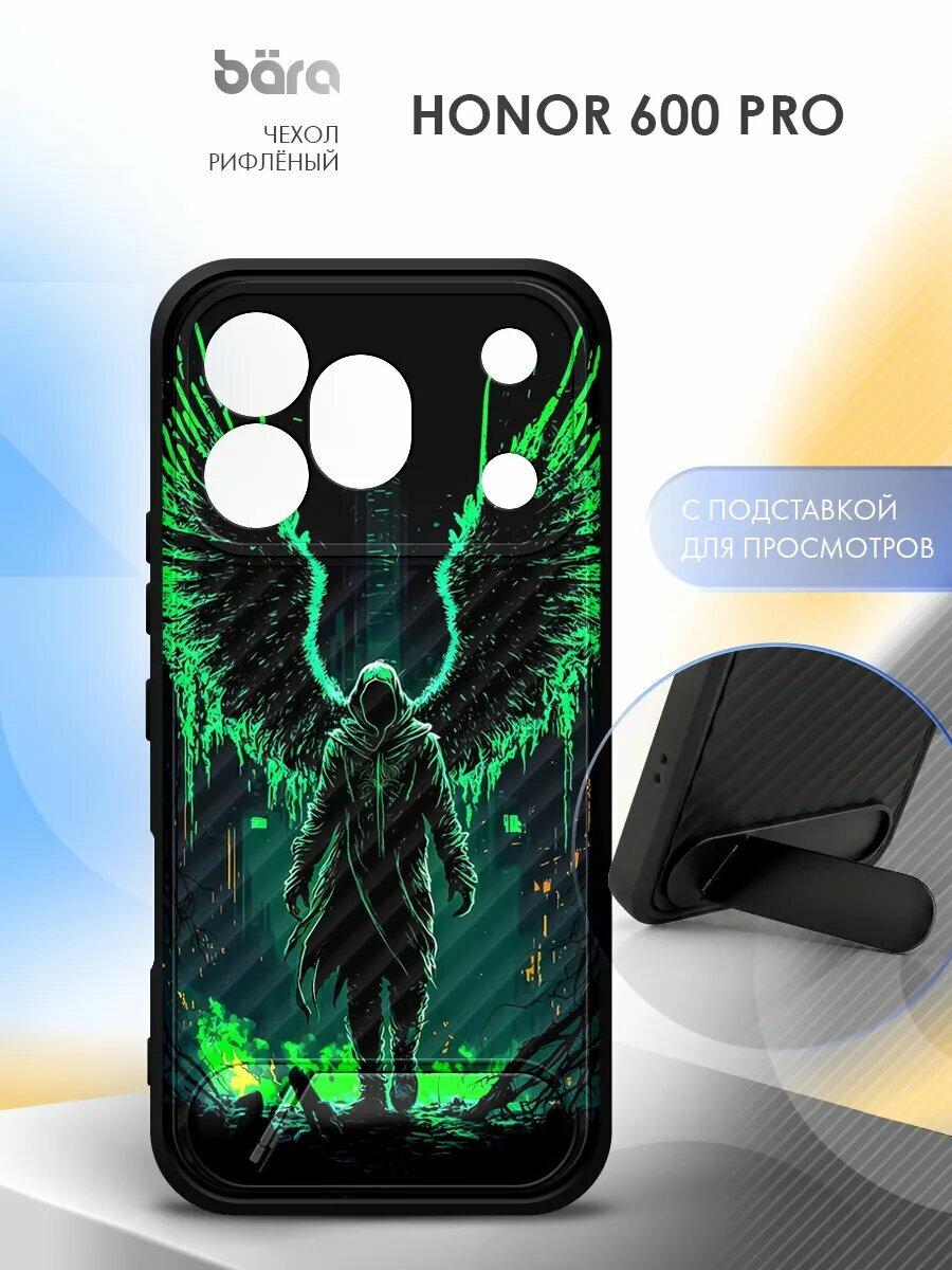 Чехол на Honor 600 Pro, Хонор 600 Про, силиконовый, с подставкой, с принтом