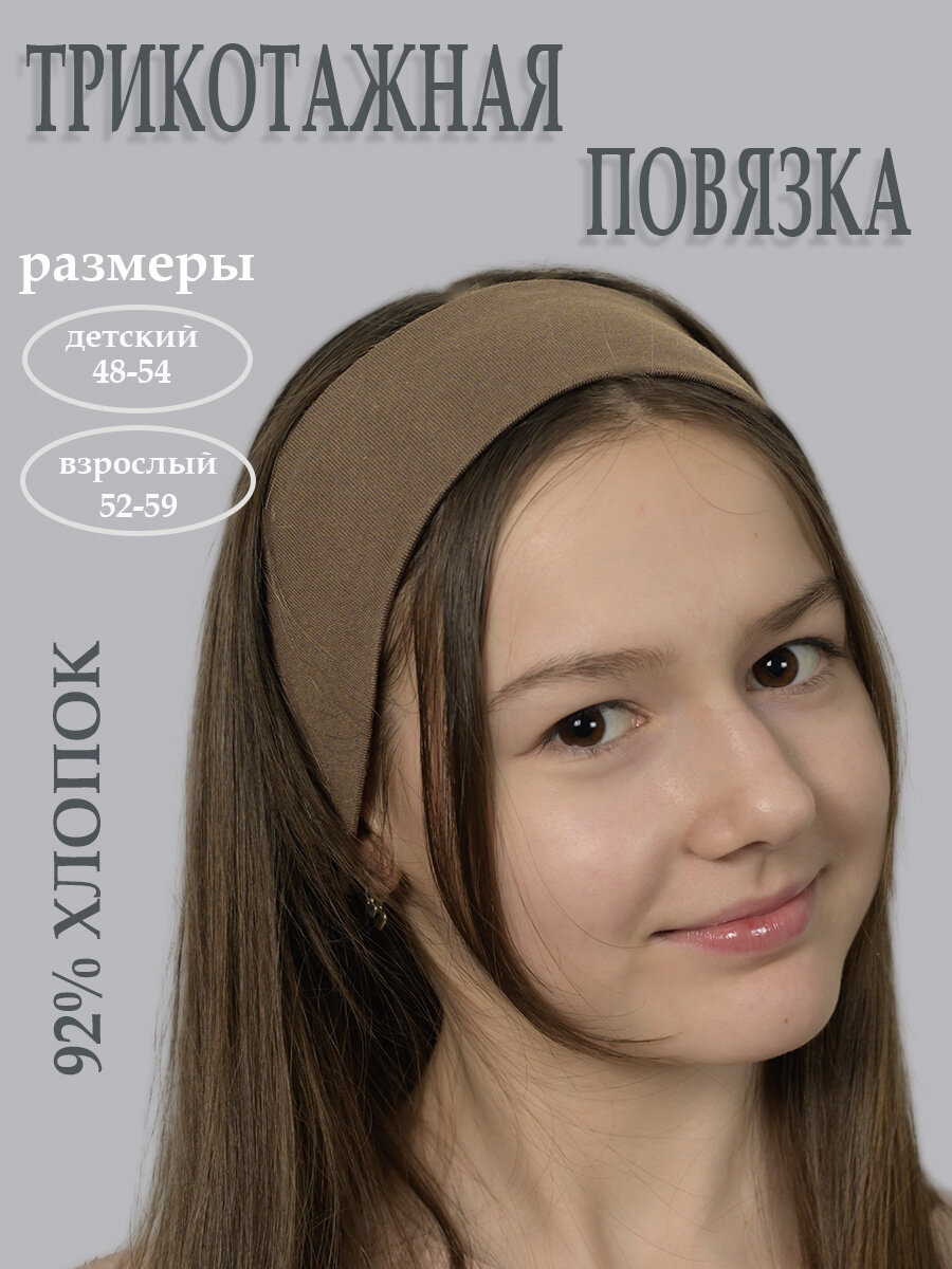 Повязка  Весна-лето 2026 для женщин