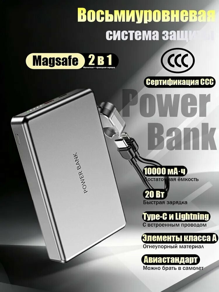 Внешний аккумулятор R62, 10 000 мА·ч, 20Вт, быстрая зарядка Quick Charge, серый