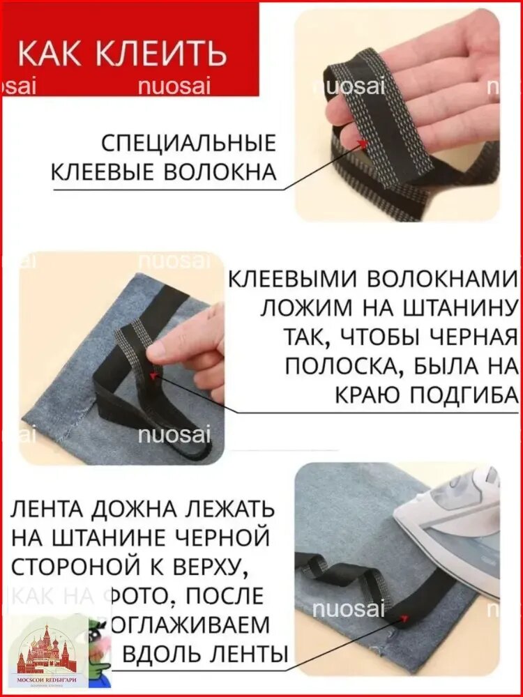 Лента — фото 1