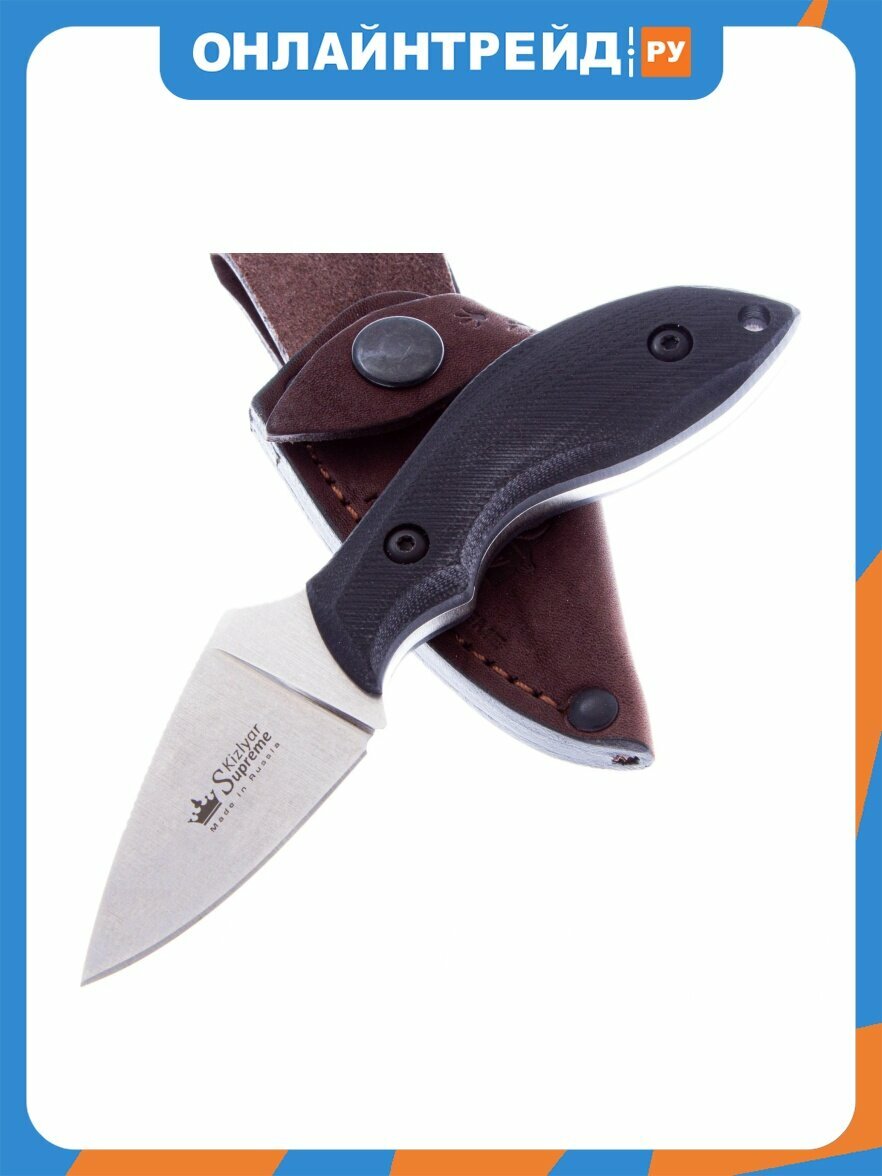 Нож туристический Kizlyar Supreme Hammy (чёрный G10) Sleipner StoneWash