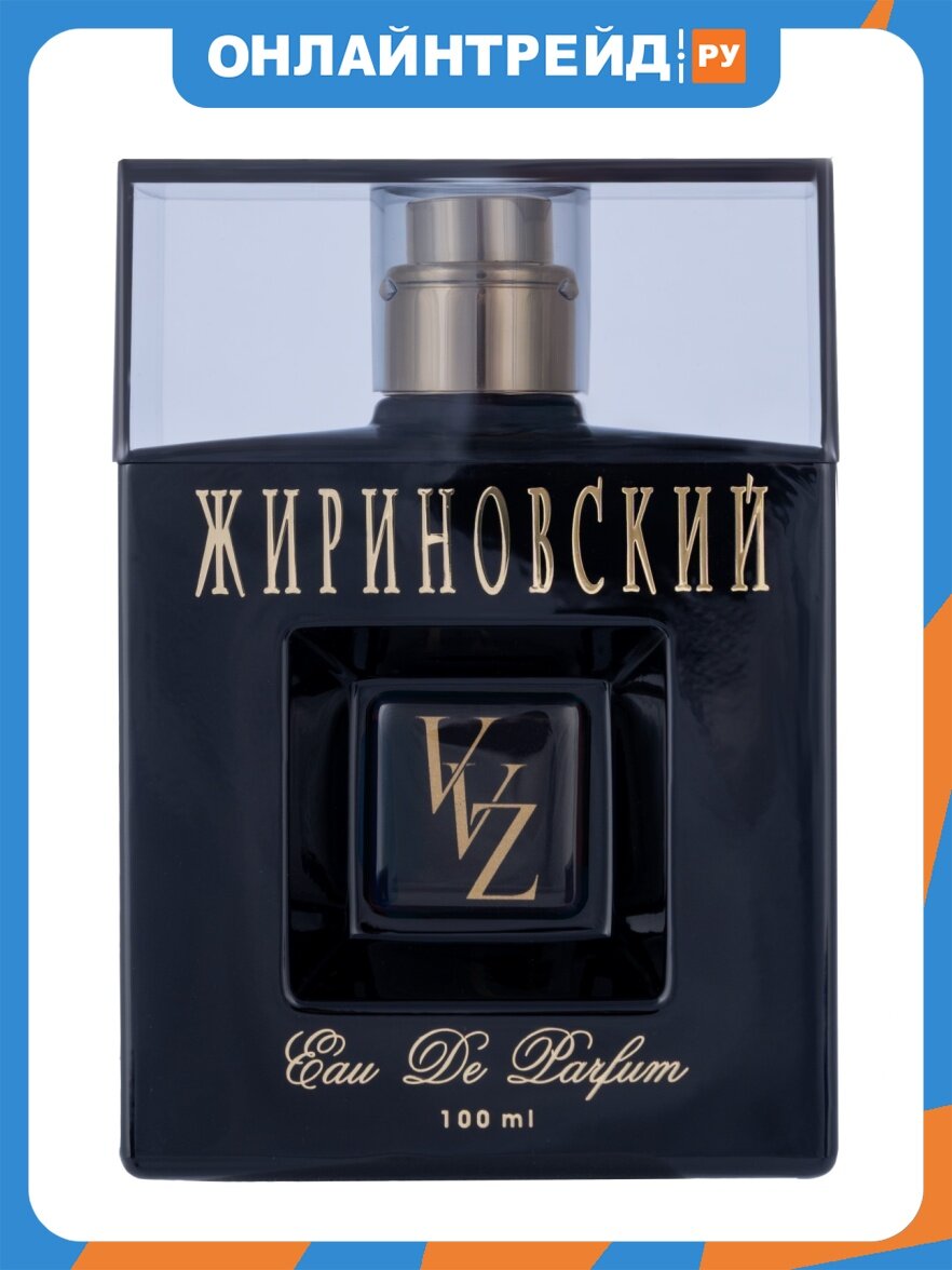 Мужская парфюмерная вода Brocard Жириновский VVZ Black 100 мл
