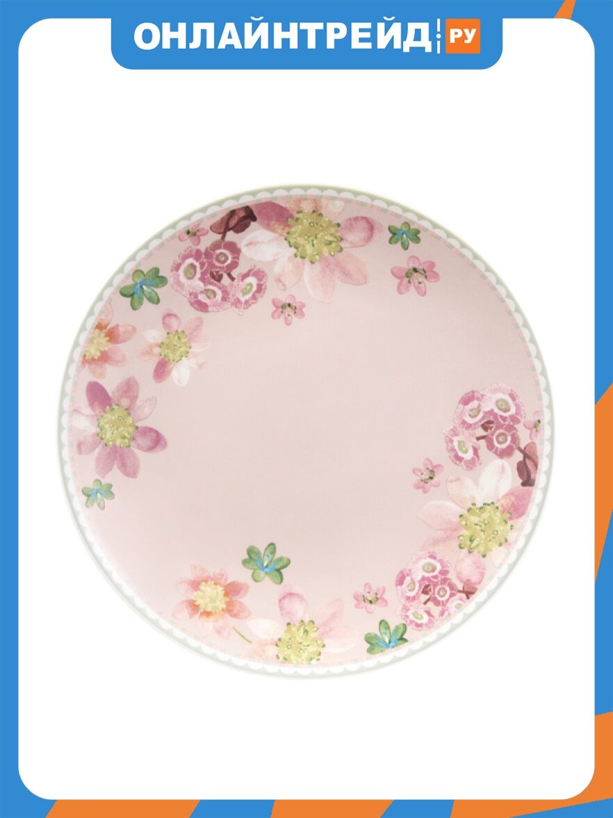 Тарелка закусочная Maxwell & Williams "Primula" 20 см (розовый) (MW655-AW0697)