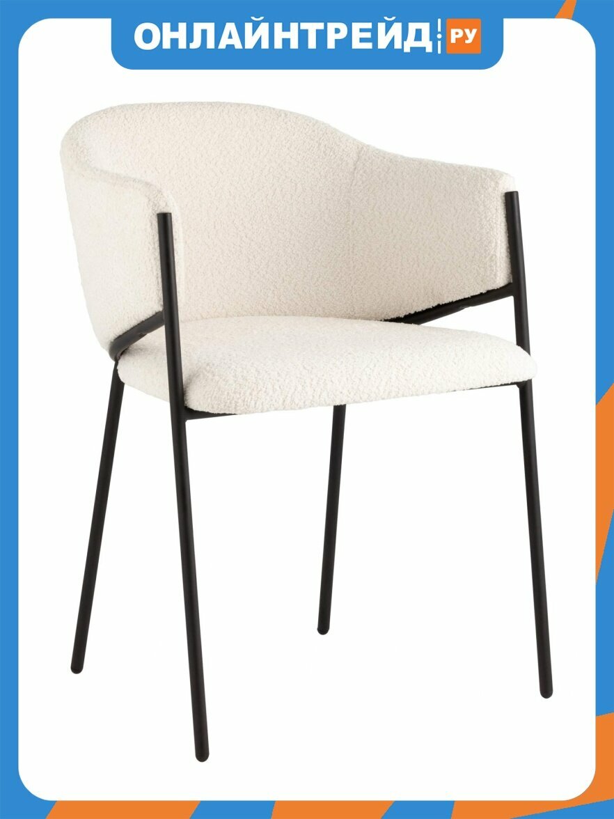 Стул обеденный Stool Group Brace букле белый