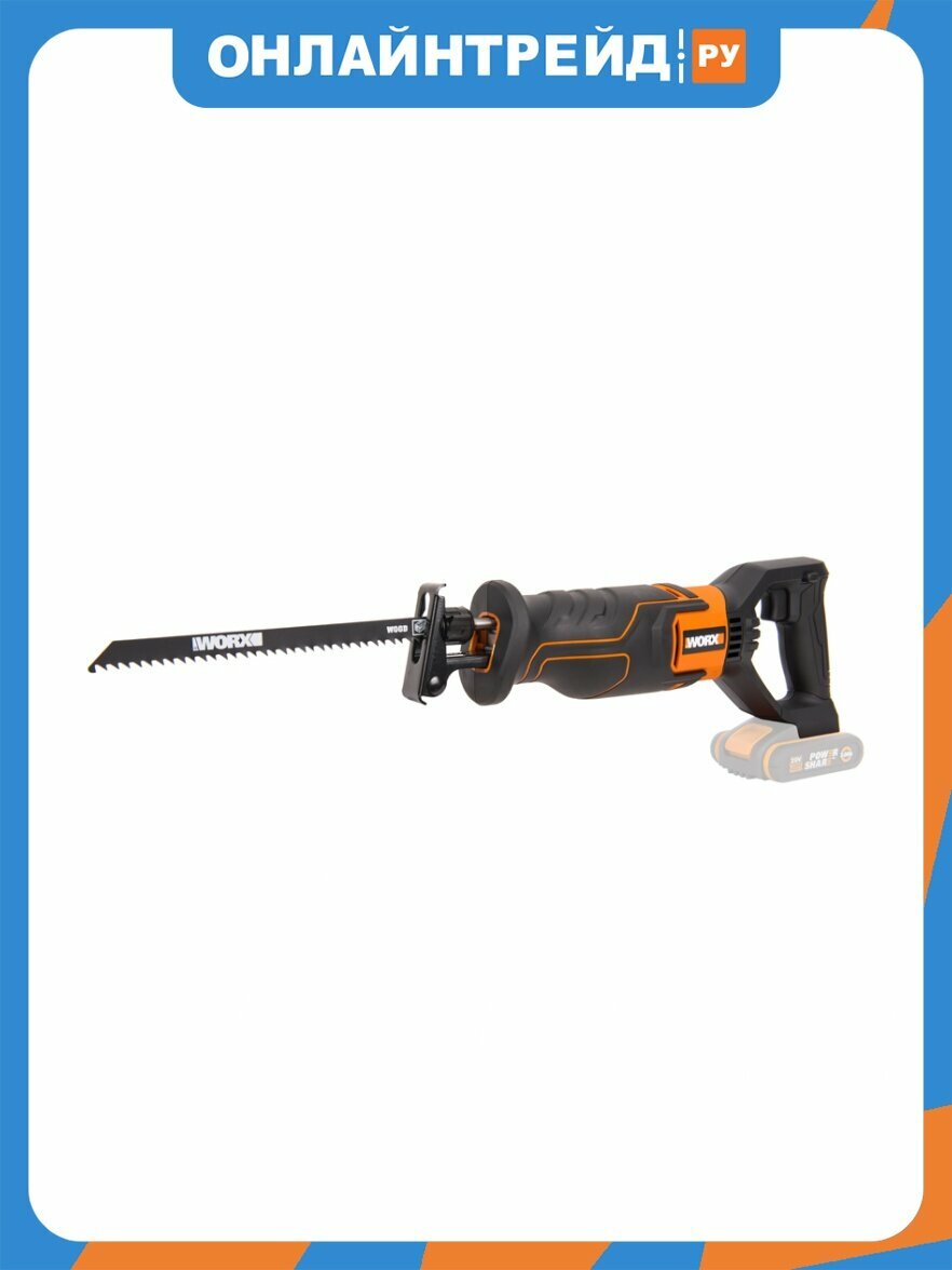 Пила сабельная аккумуляторная Worx WX500.9, без АКБ и ЗУ