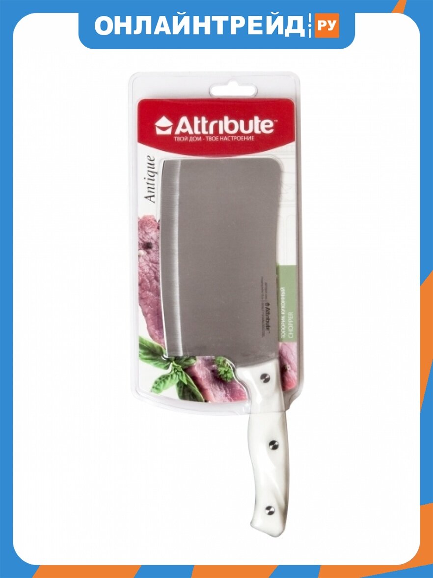 Топорик кухонный Attribute KNIFE ANTIQUE, 20 см