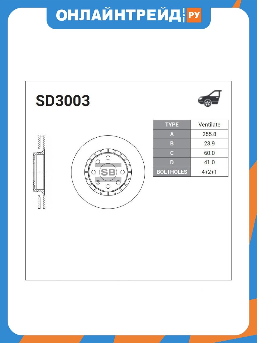 Диск тормозной Sangsin Brake DAEWOO Nexia (95-) CHEVROLET Lanos (97-) (R14) передний (упак 2 шт), SD3003