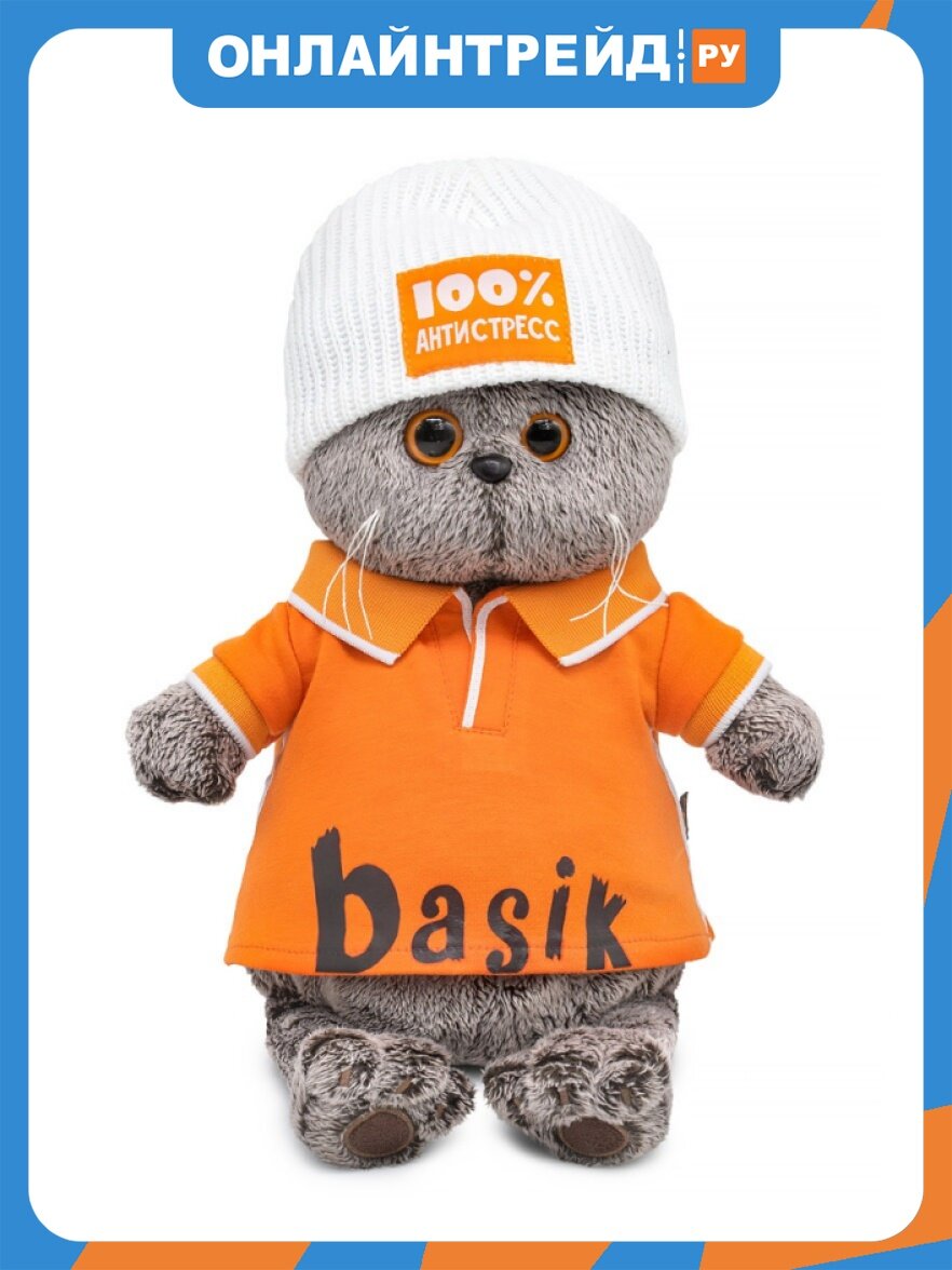 Мягкая игрушка Budi Basa Ks25-286 Кот Басик в поло и шапке 100% антистресс 25 см