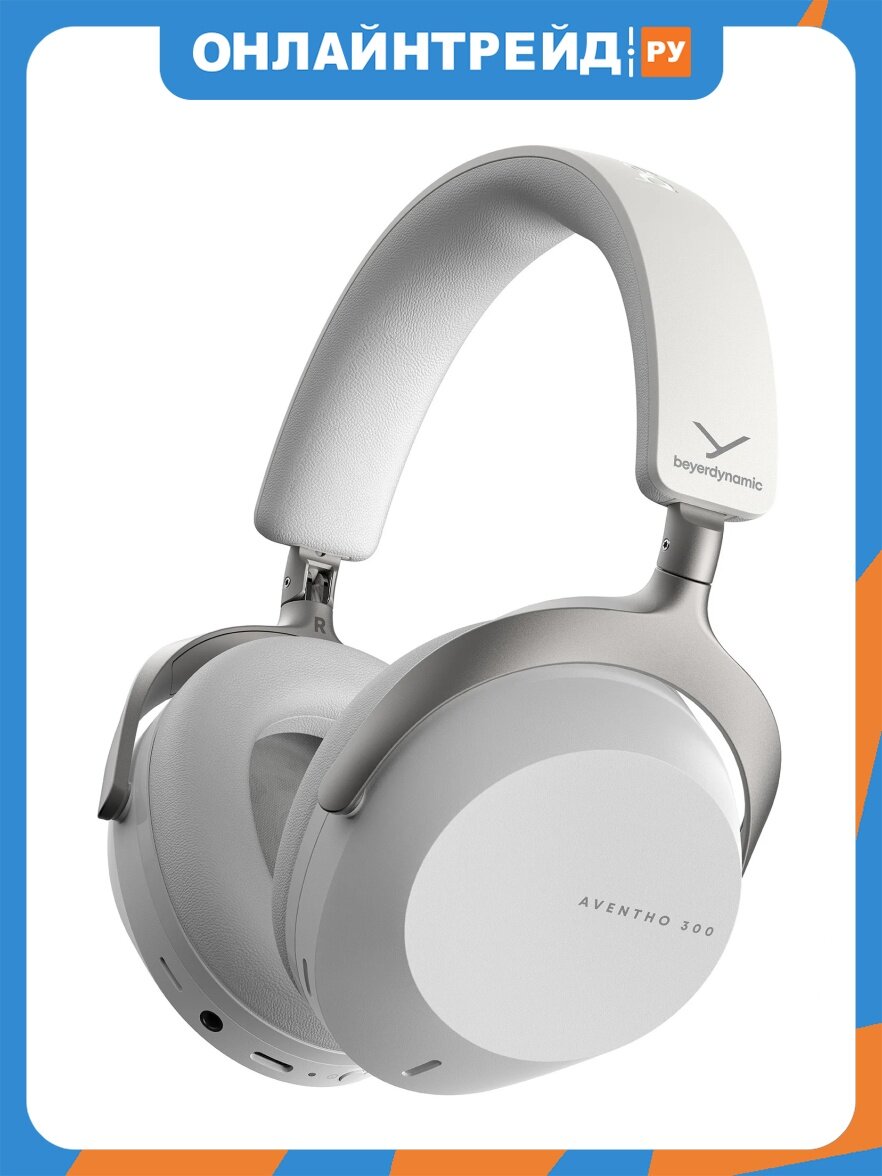 Беспроводные наушники Beyerdynamic Aventho 300, серый