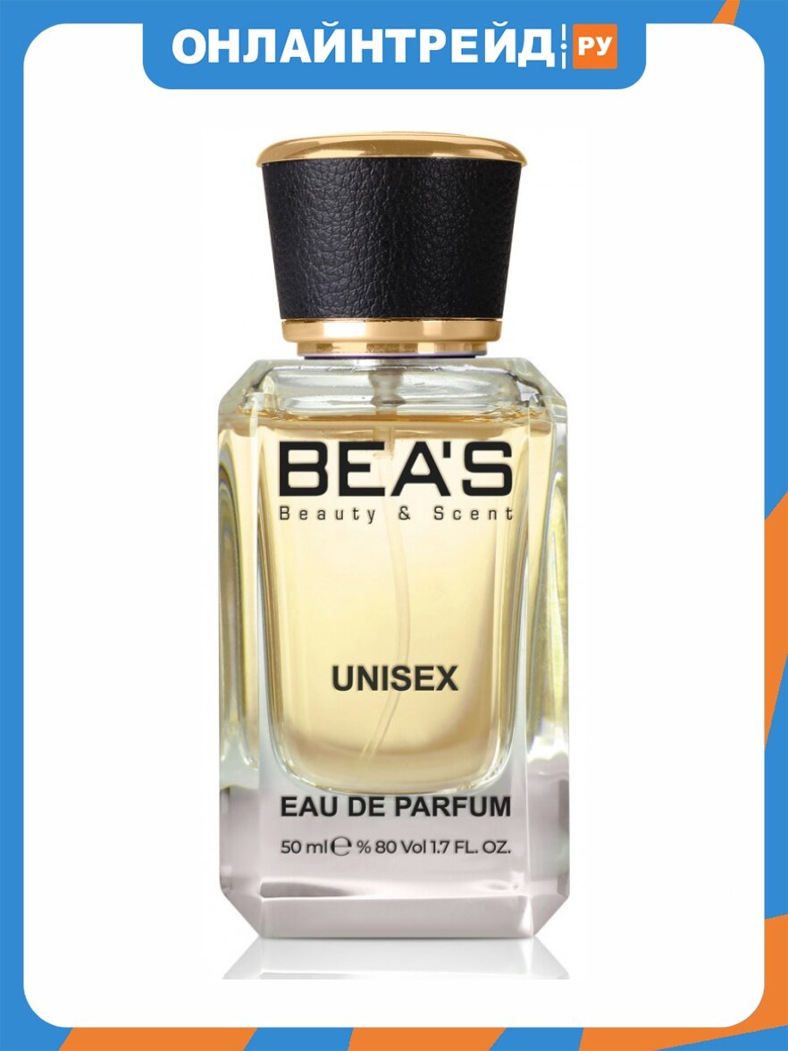 Парфюмерная вода Bea’s U753 Ajmal Amber Wood унисекс, 50 мл