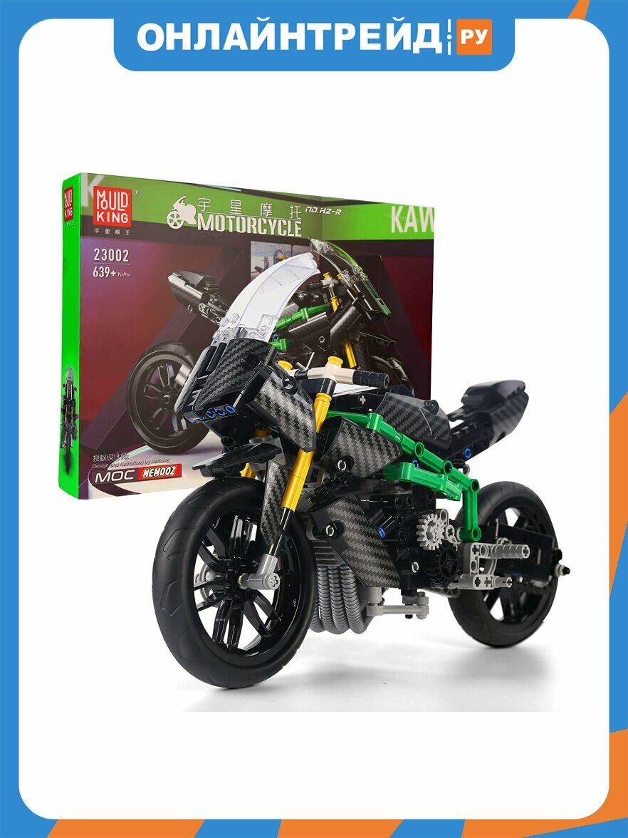 Конструктор Mould King 23002 Мотоцикл Kawasaki H2R, 639 деталей