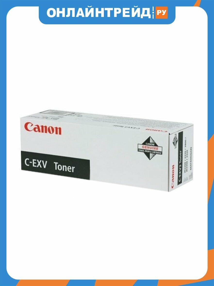Тонер Canon C-EXV 34 TONER Magenta для iR C2020/C2030