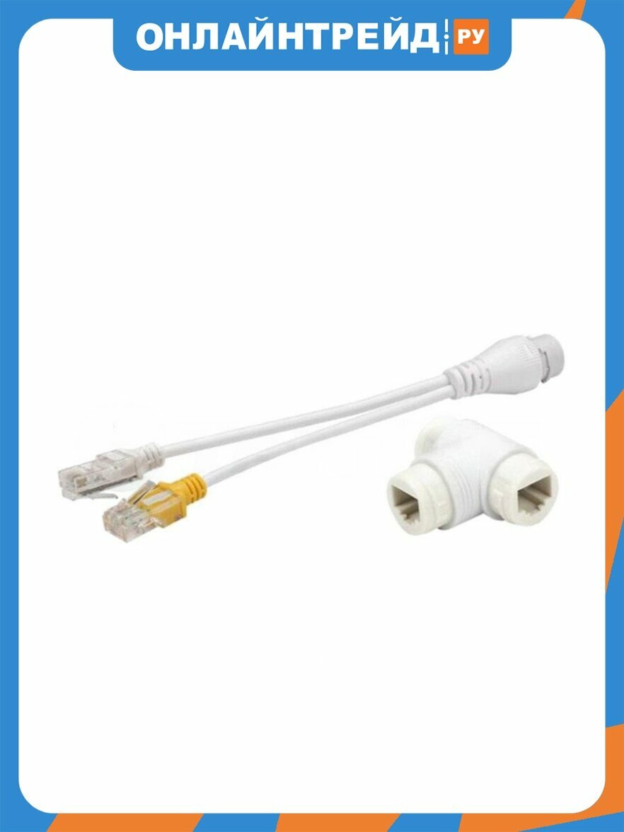 Разветвитель Tantos Ethernet TSn-SPC