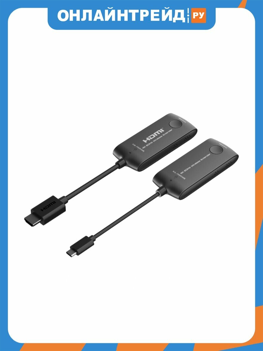 Беспроводный удлинитель Lenkeng Type-C до 20 м, 4K LKV488TYPEC-V2.0